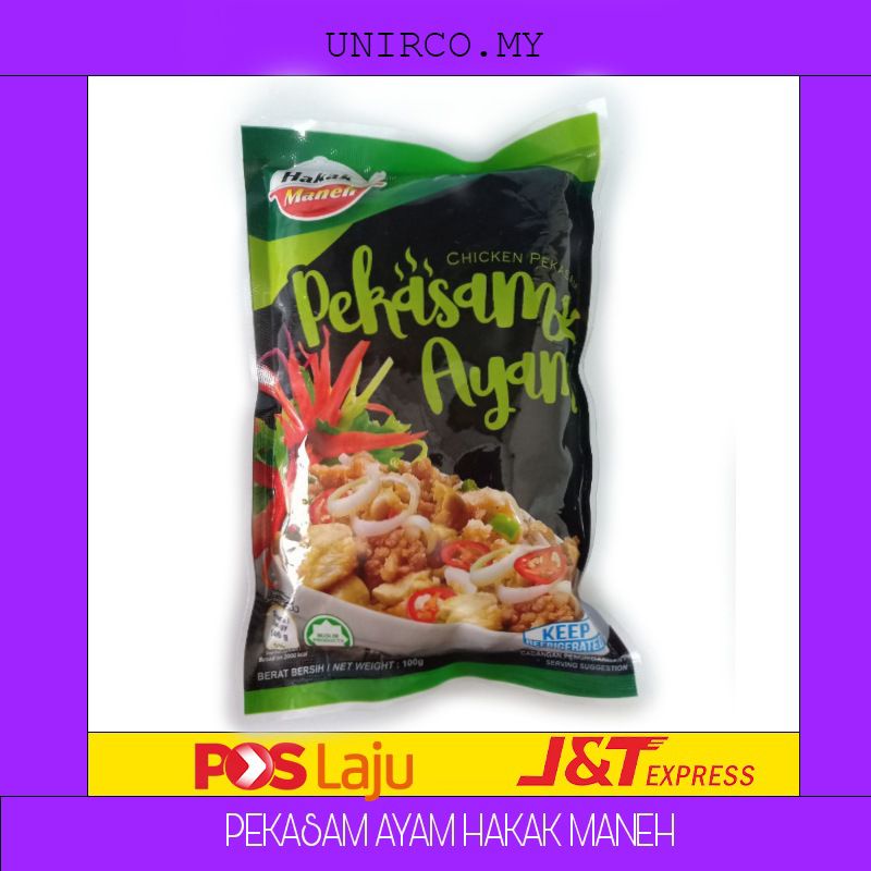 Pekasam Ayam Hakak Maneh (100g) | Shopee Malaysia