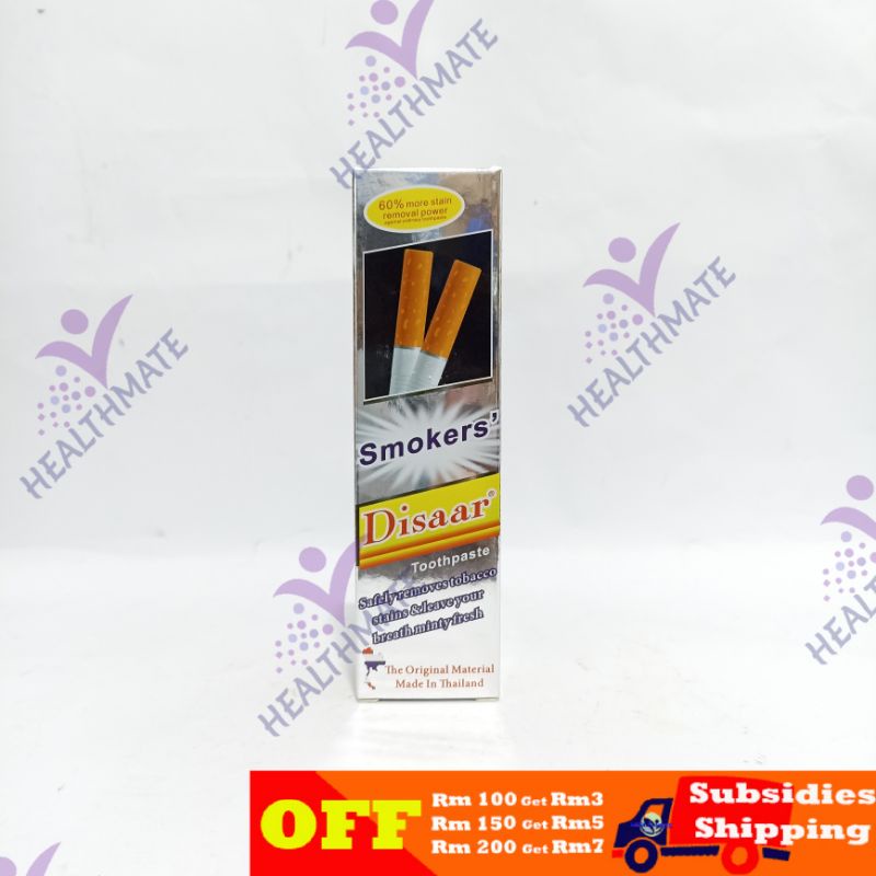 Disaar Smoker's Toothpaste (100G) | Shopee Malaysia