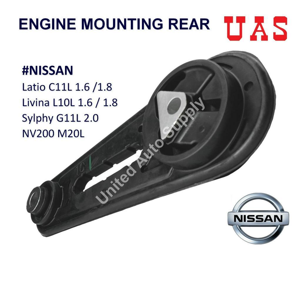 NISSAN Engine Mounting Rear 11360-ED000 For Latio C11L Livina L10L ...
