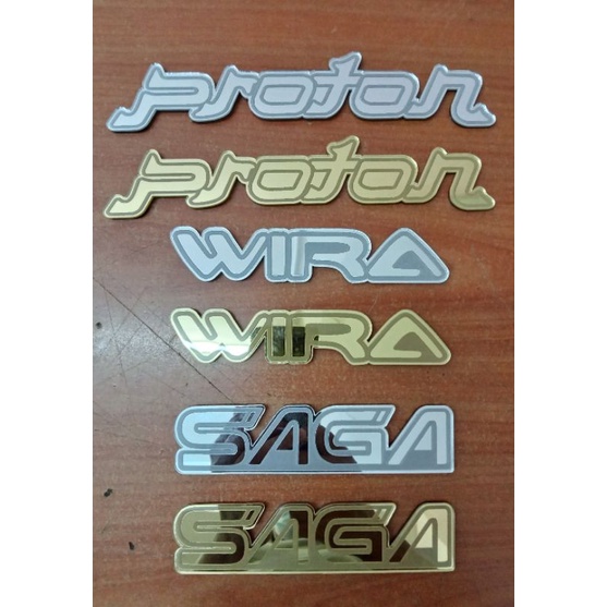 💯HIGH QUALITY EMBLEM/LOGO PROTON,WIRA,SAGA (CHROME/GOLD) | Shopee Malaysia