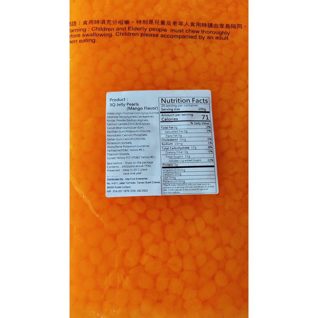 Jelly Ball. 3Q Jelly Konjac Ball. QQ Jelly Ball(2kg). Mango Flavor. It ...