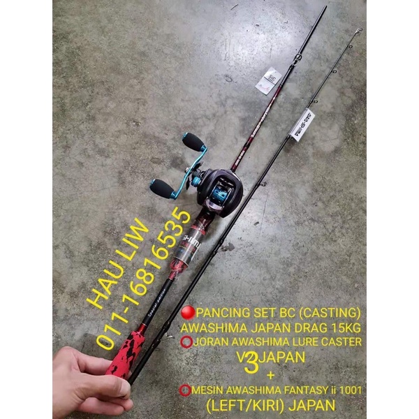 PANCING SET BC (CASTING) AWASHIMA JAPAN DRAG 15KG (POS DGN PACKING PAIP ...