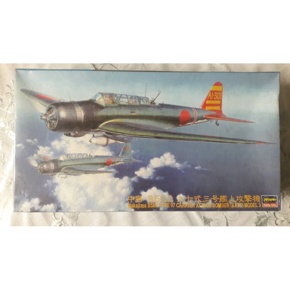 NAKAJIMA B5N2 TYPE 97 CARRIER ATTACK BOMBER ( KATE ) MODEL 3 | Shopee ...