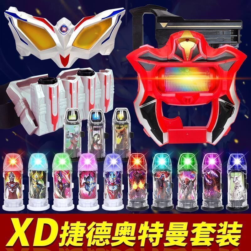 Ged Ultraman Transformation Device Ged Sublimator Ultra Capsule Ged ...