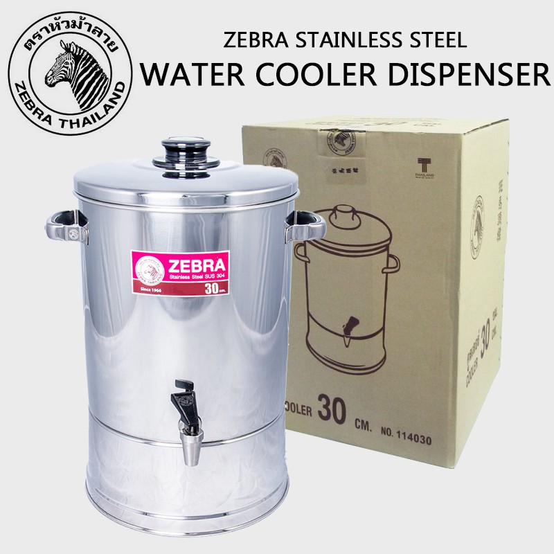 Zebra Stainless Steel Water Cooler Dsipenser Kitchenware (30cm) 1pc ...