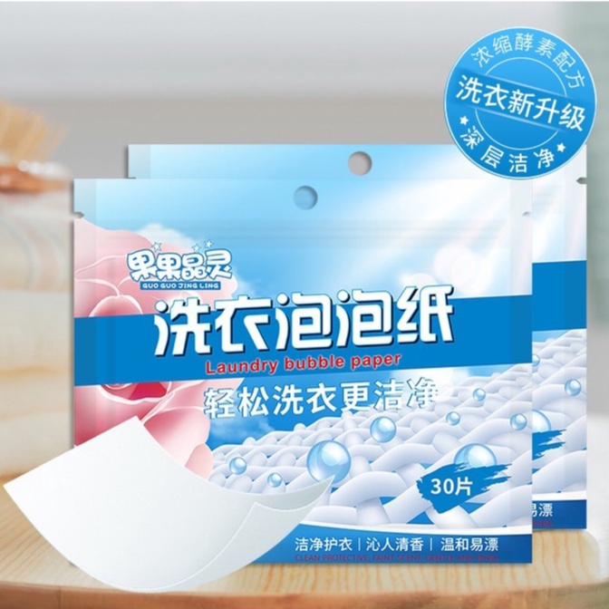 LAUNDRY BUBBLE PAPER 30Pcs /Bags [READY STOCK] Detergent Powder Color Assorted Detergent-30片 ...