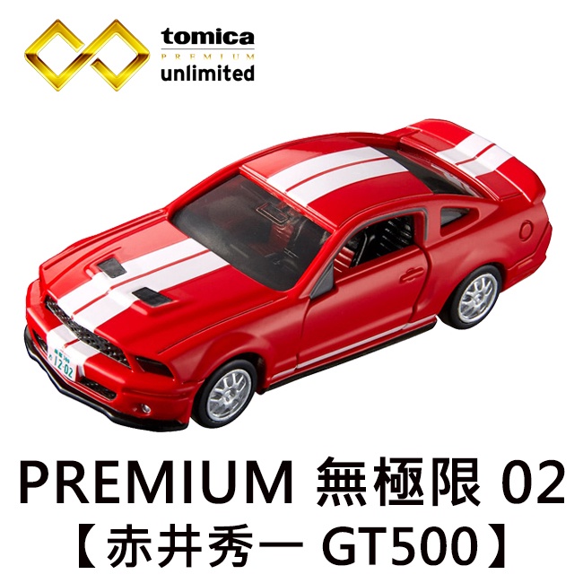 TOMICA PREMIUM Unlimited 02 Shuichi Akai GT500 Toy Car Detective Conan ...