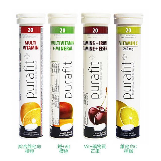 Purafit Multi Vitamin -20 Soluble Tablets | Shopee Malaysia