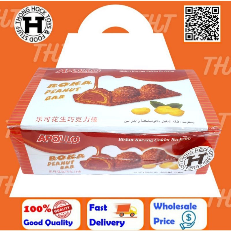 Apollo Roka Peanut Cream Bar24 Pkts per Boxes ( 18 g x 24 pkts ...