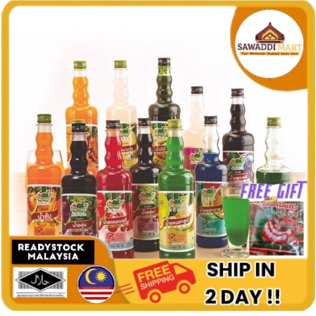 Dingfong Kordial 760ml (CHEAPEST PRICE INCLUDE POSTAGE) | Shopee Malaysia