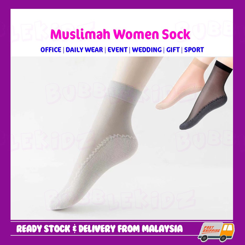 🇲🇾🇲🇾 .💥NEW ARRIVAL💥 1pair Comfy Feet Unisex Socks Women Stokin Muslimah ...