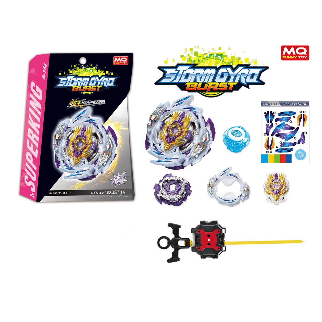 MQ Single B-168 Rage Longinus Ds'3A Beyblade Burst Kids Beyblade Toys ...