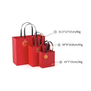 CNY Bag Gift Bag Kraft Paper Bag Shopping Bag Retail Bag 新年袋 礼品袋 纸袋 CNY ...
