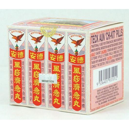 Pil Chi-Kit Teck Aun 12pcs/box | Shopee Malaysia