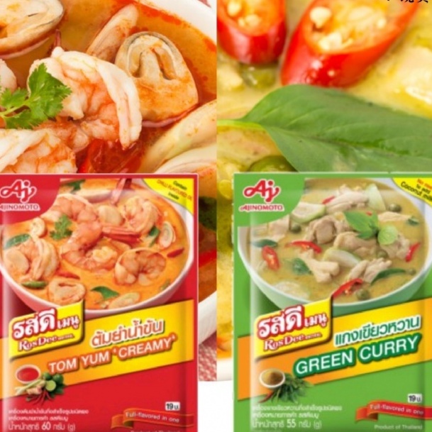 Thailand Rosdee Menu 60G | Shopee Malaysia