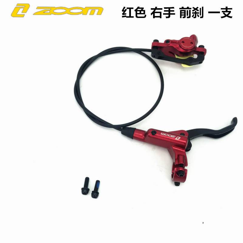 ZOOM HB875 brek minyak basikal gunung cakera minyak brek cakera ...