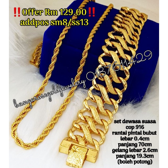 🔥Set RANTAI+GELANG TAYAR LORI🔥Suasa Cop 916💯designcopyori💯 | Shopee ...