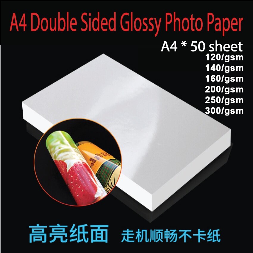 A4 Double Sided Glossy Photo Paper 120g / 140g /160g / 200g / 250g / 300g (50sheets) | Shopee ...