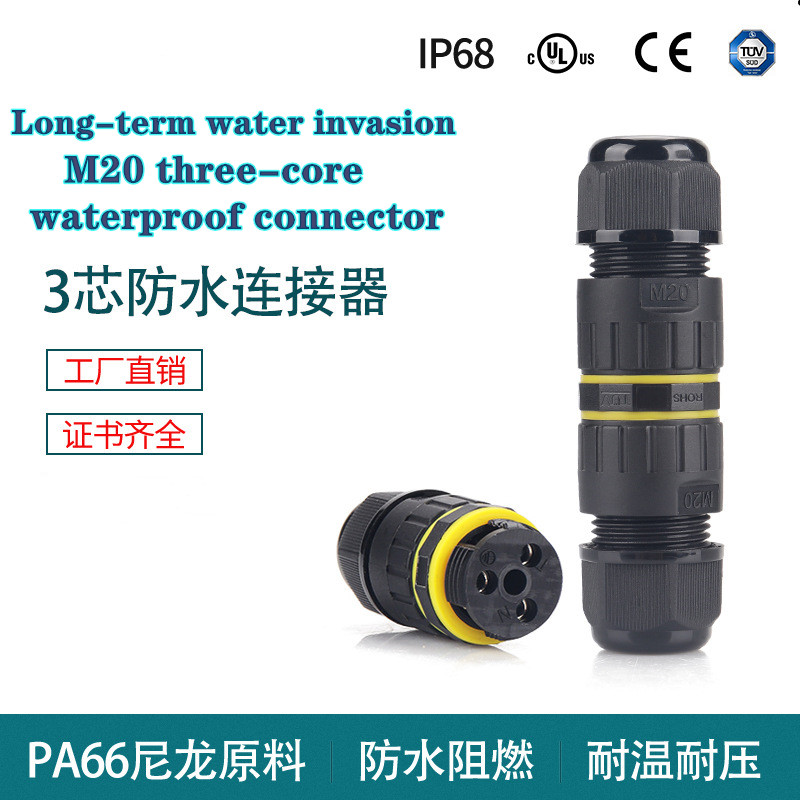 IP68 safety wiring M20-3pin straight through waterproof connector led ...