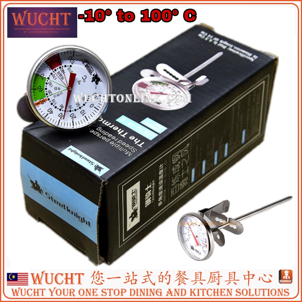【WUCHT】 SUS304 Milk Frothing Thermometer Coffee Thermometer Espresso ...