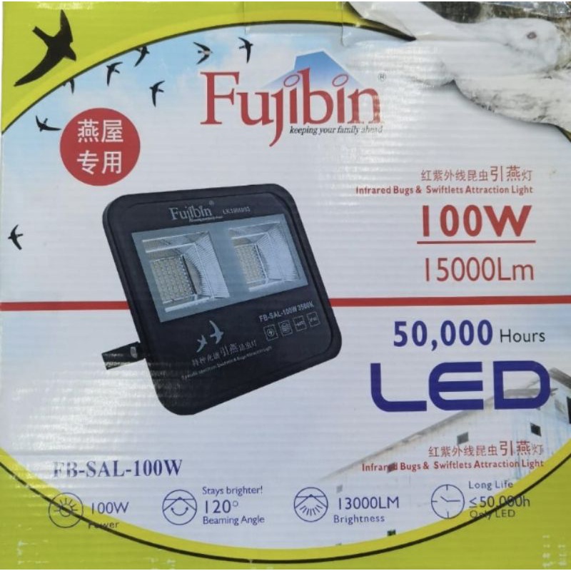 Fujibin 100W Flood Light Floodlight Spotlight Infrared Bugs & Swiftlets ...