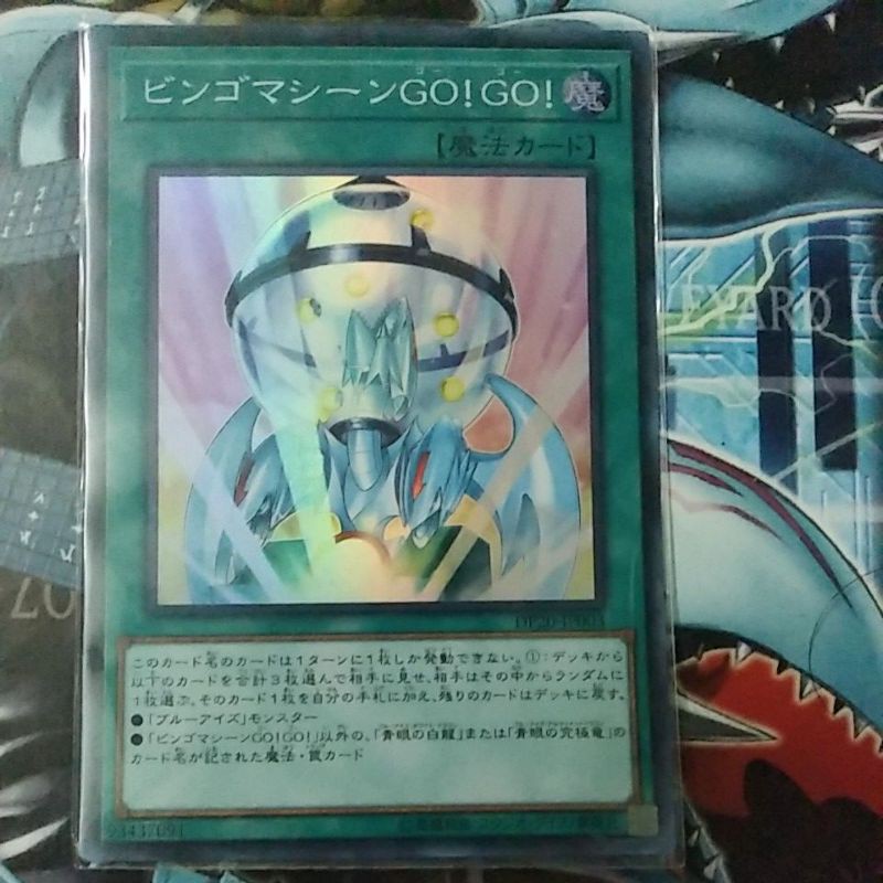 Yugioh Card 游戏王 Bingo Machine, Go!!! DP20-JP003 PAC1-JP046 QCCP-JP012 | Shopee Malaysia