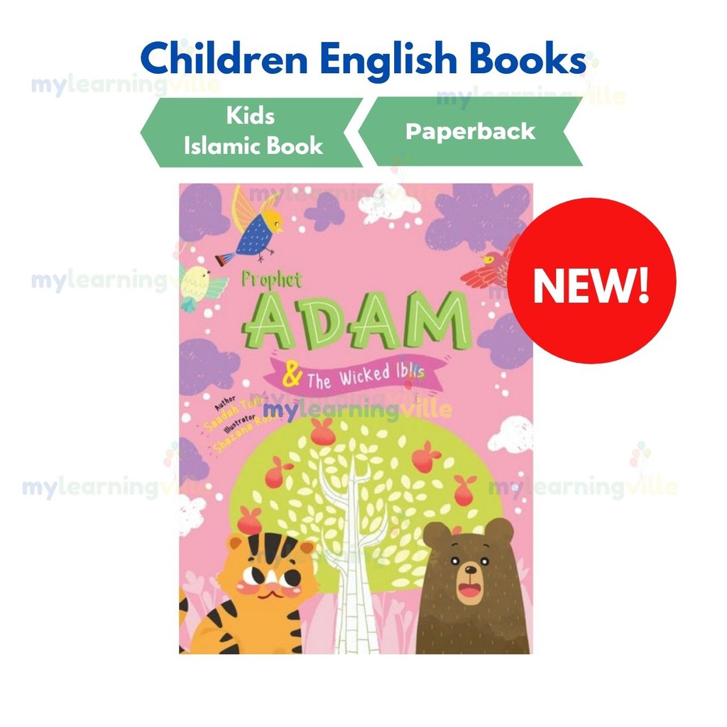 The Prophet Series Activity Book (Prophet Adam, Ibrahim, Ismail, Yusuf ...