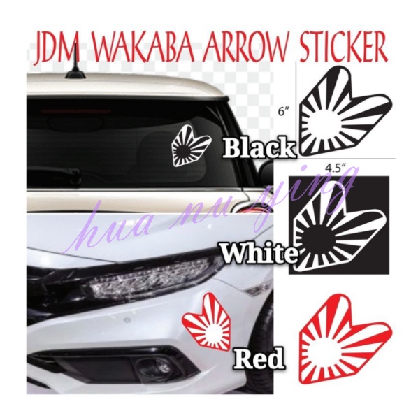 Car Decal Stickers Motorcycle vinyl Samurai JDM VIP Sun bumper cermin ...
