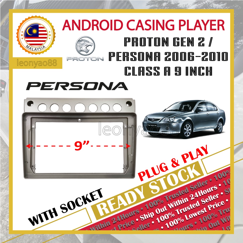ANDROID PLAYER CASING PROTON GEN2 / PERSONA 2006-2010 CLASS A 9 INCH ...