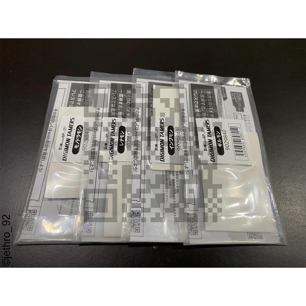 BANDAI | DIGITAL MONSTER | DIM CARD GP VOL.01 | Shopee Malaysia