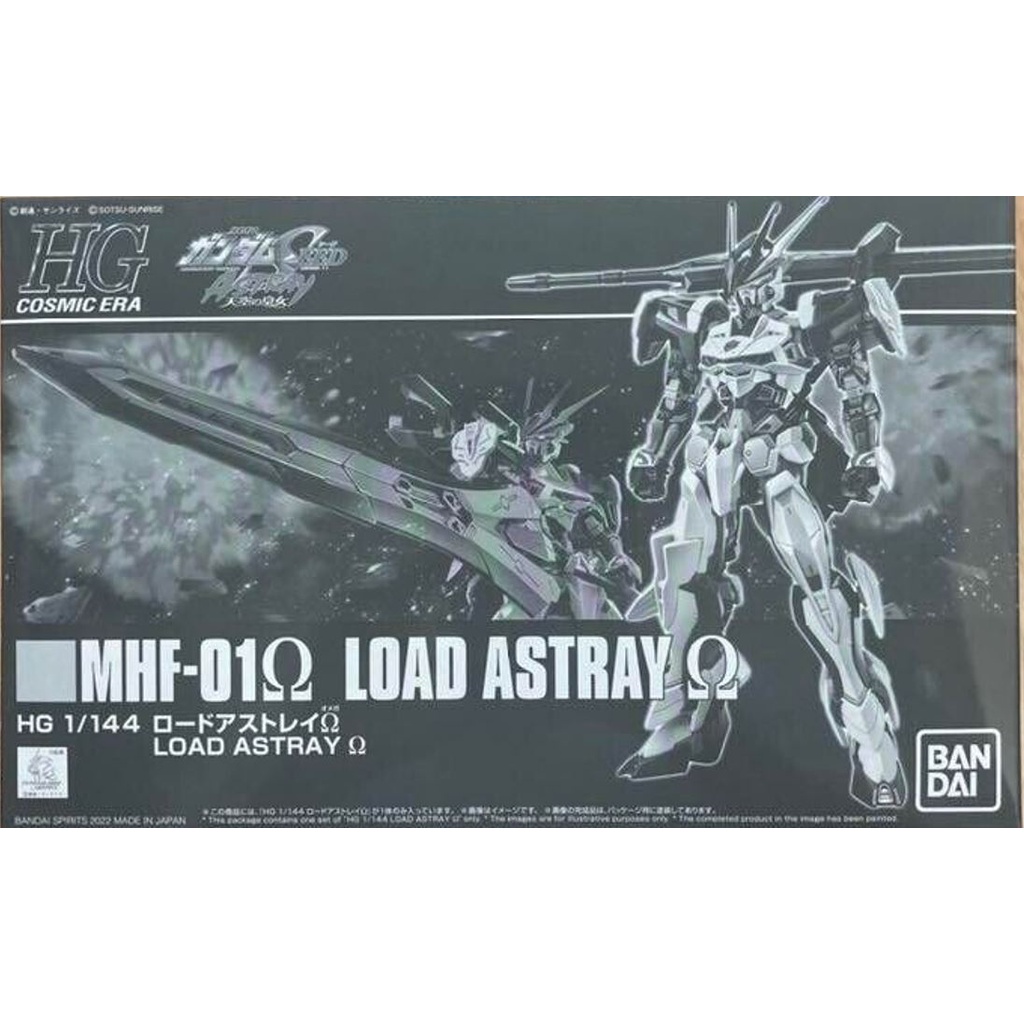 Ready stock HG 1/144 LOAD ASTRAY OMEGA P-BANDAI KITS | Shopee Malaysia