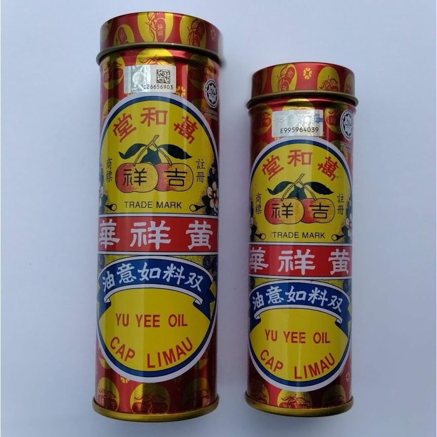 💥Minyak Yu Yee Oil💥 Cap Limau 10ml 22ml (HALAL JAKIM) | Shopee Malaysia