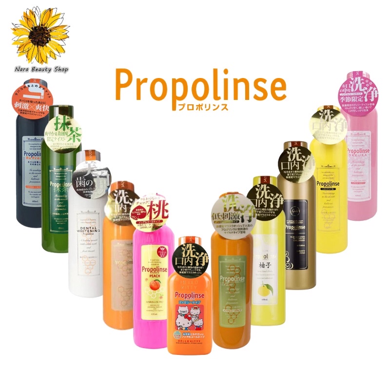 Japan propolinse Mouthwash Oral Care 600ml /Propolinse Toothpaste日本比那氏 ...