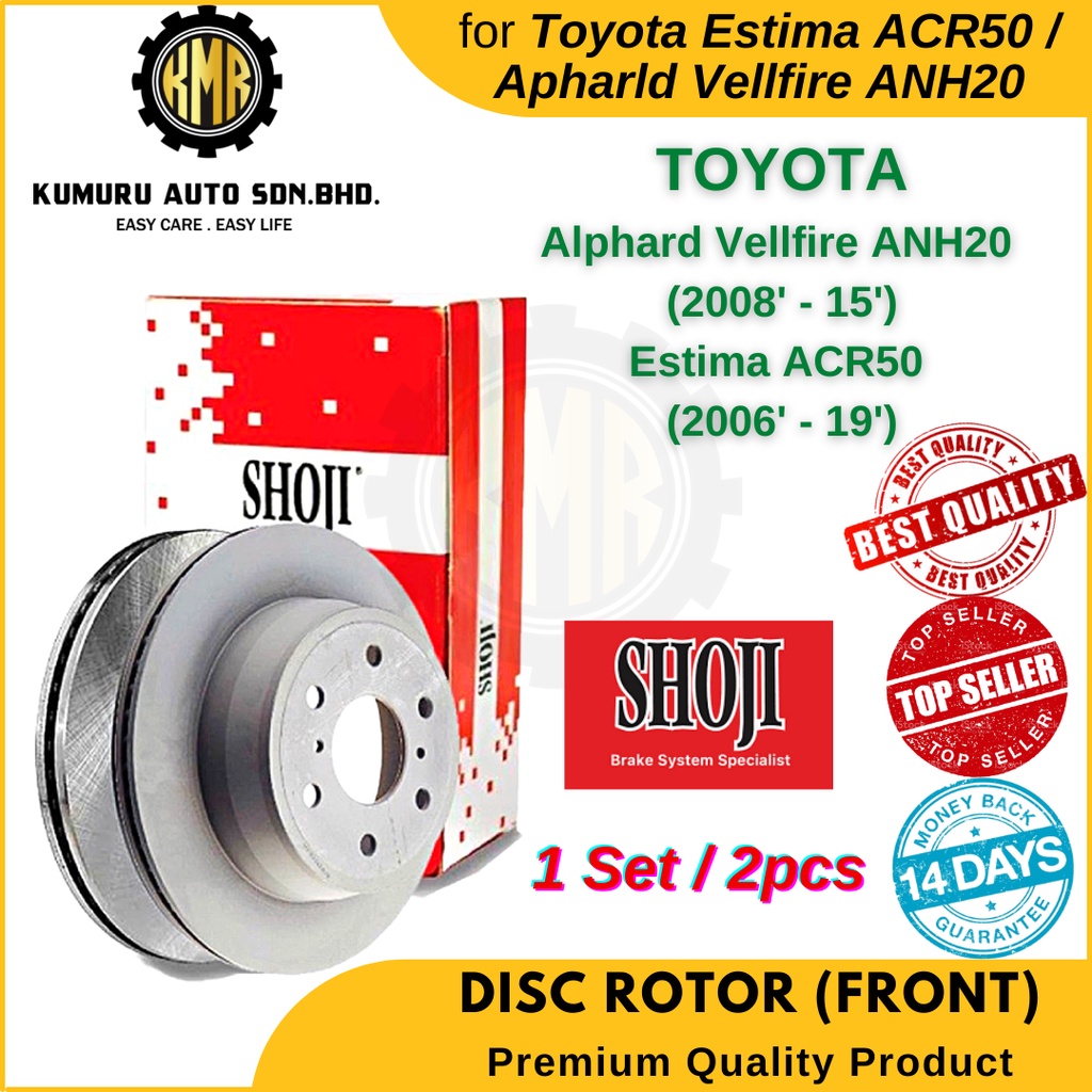 (1@Pair) SHOJI Front Brake Disc Rotor Toyota Estima ACR50 Alphard ...