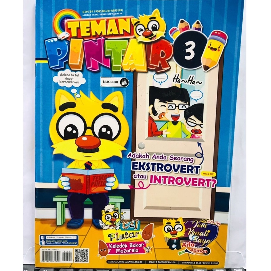 Majalah Teman Pintar Edisi (2022) | Shopee Malaysia