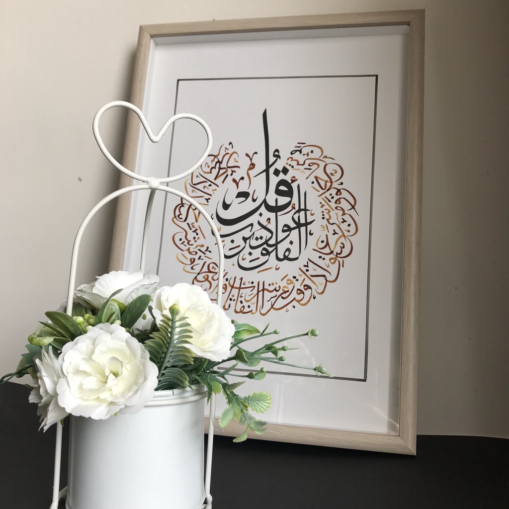 Sino Arabic calligraphy, Chinese Arabic Calligraphy.Islamic Wall Art ...