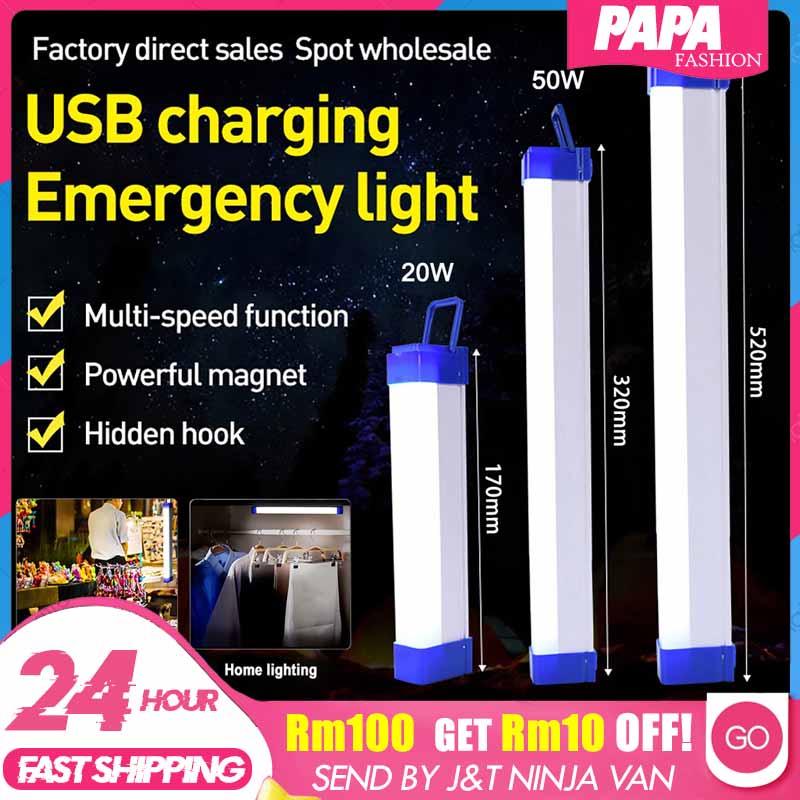 USB LED Light Tube 17CM-52CM 30w/60w/80w Portable Rechargeable Lamp ...