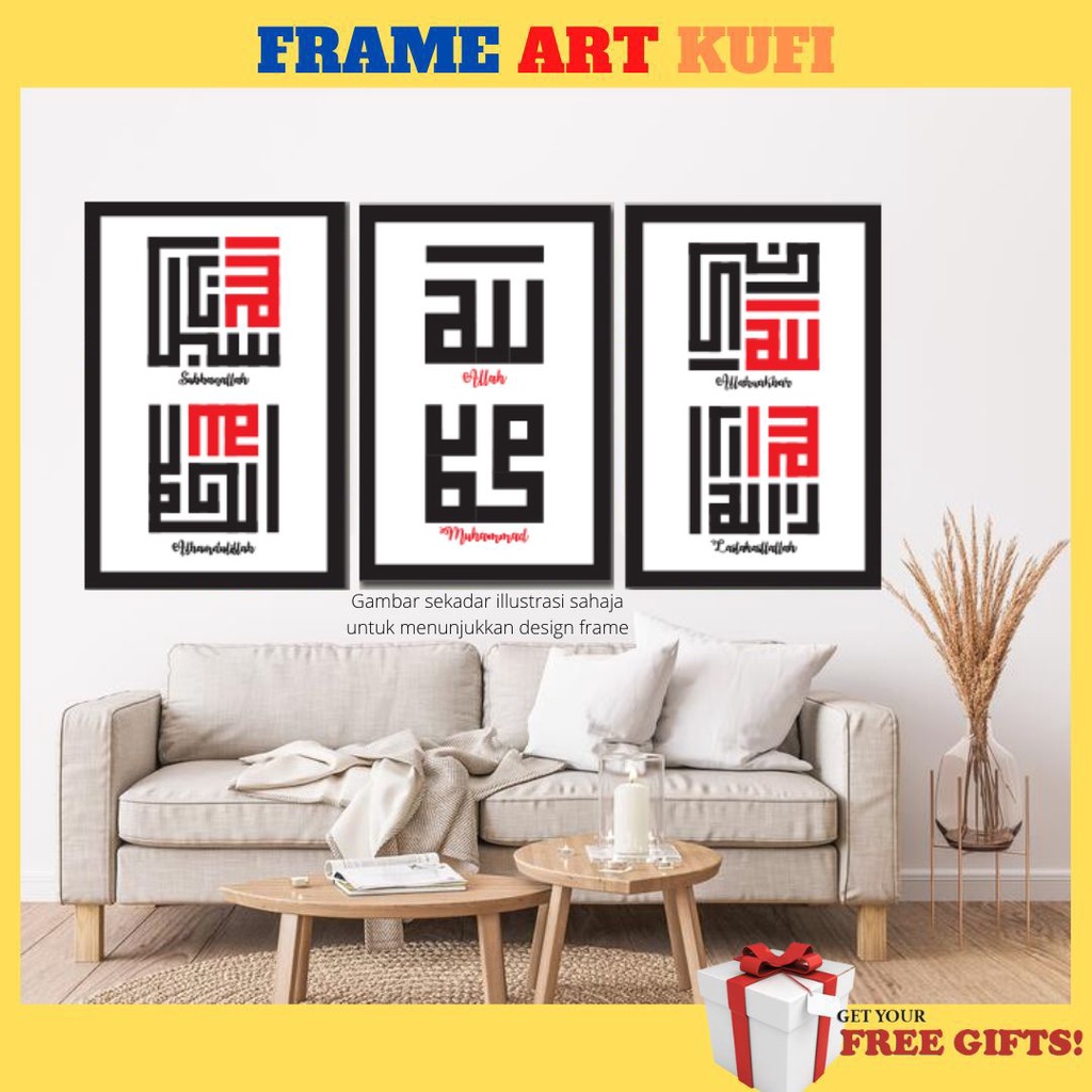 🎁 FREE GIFT 🎁 FRAME KUFI | FRAME SURAH 3 KUL | ISLAMIC DESIGN | FRAME ...