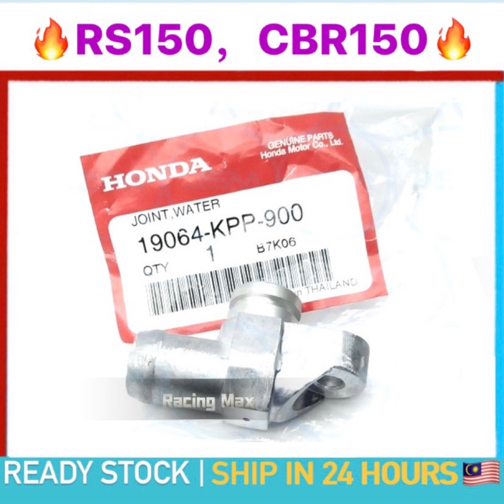 CBR150 R RS150R RS150 V1 V2 Joint Water Hose head 19064-KPP-900 IRON RS ...