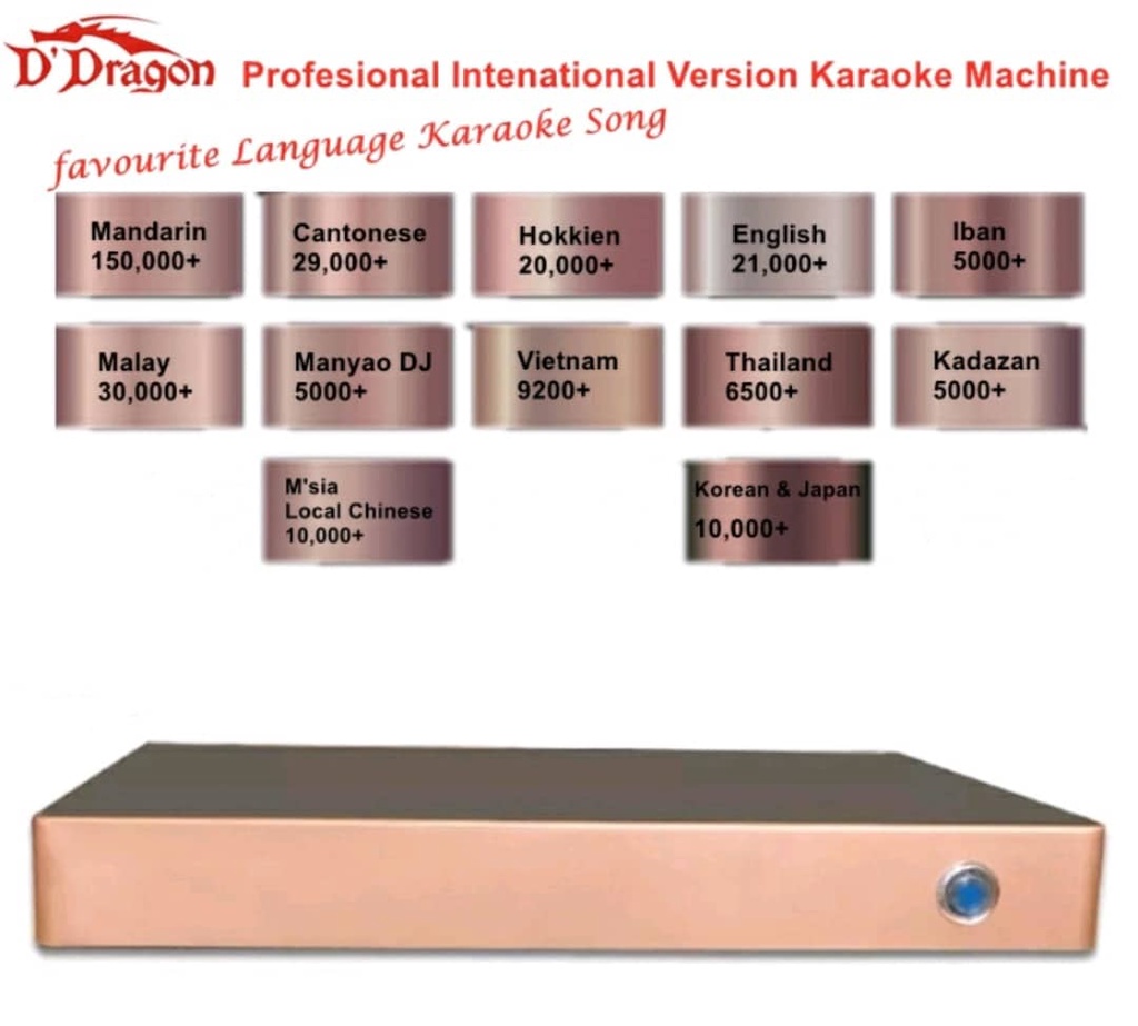 JBL PACKAGE MK 10, JBL Karaoke System Package Consisting Jukebox ...
