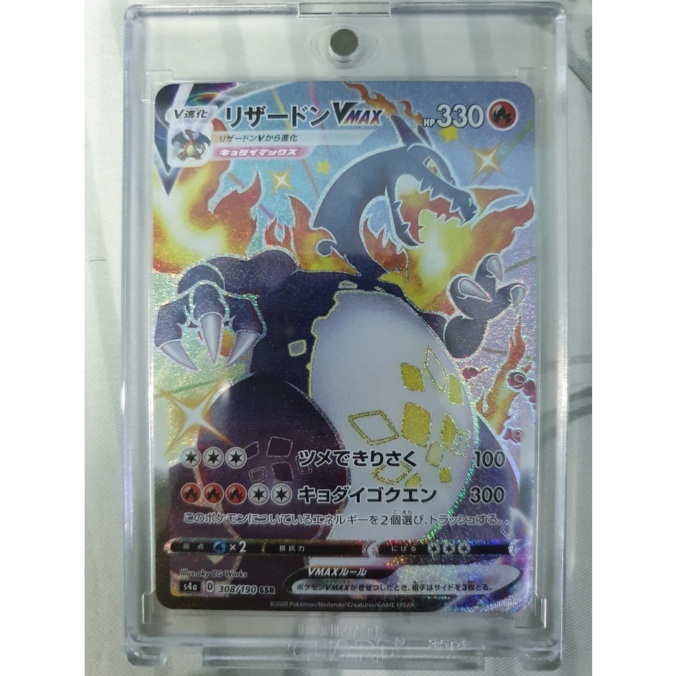 PTCG Pokemon Cards Japanese Charizard VMAX SSR S4a 308/190 Shiny Star V ...