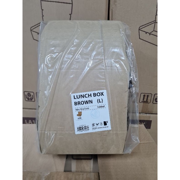 Paper lunch box L size / Leaf Paper lunch boc/ Big tree Paper Lunch box ...