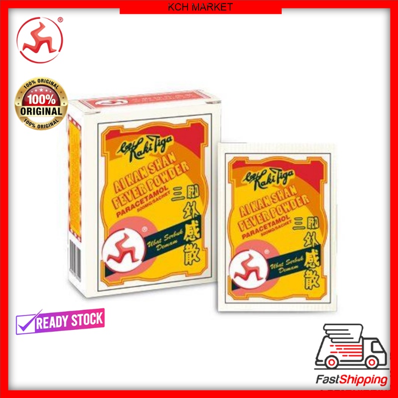 Three Legs Ai Kan Shan Fever Powder 10s (三脚标 外感散) | Shopee Malaysia