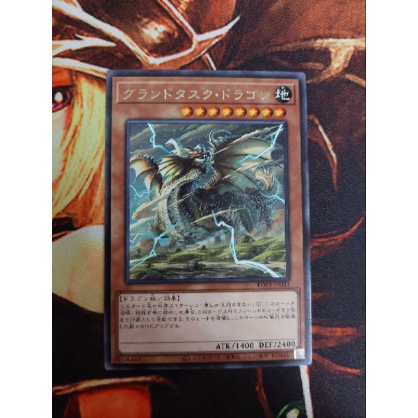 [幻想卡牌]游戏王 Yugioh POTE-JP033 巨牙龙 Grand Ground Tusk Dragon | Shopee Malaysia