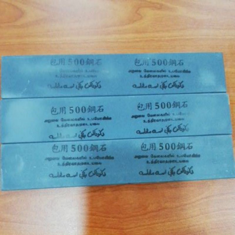 Batu Gosok Batu Asah Pisau Tajam Batu Asah Pisau Toreh Getah Bermutu ...