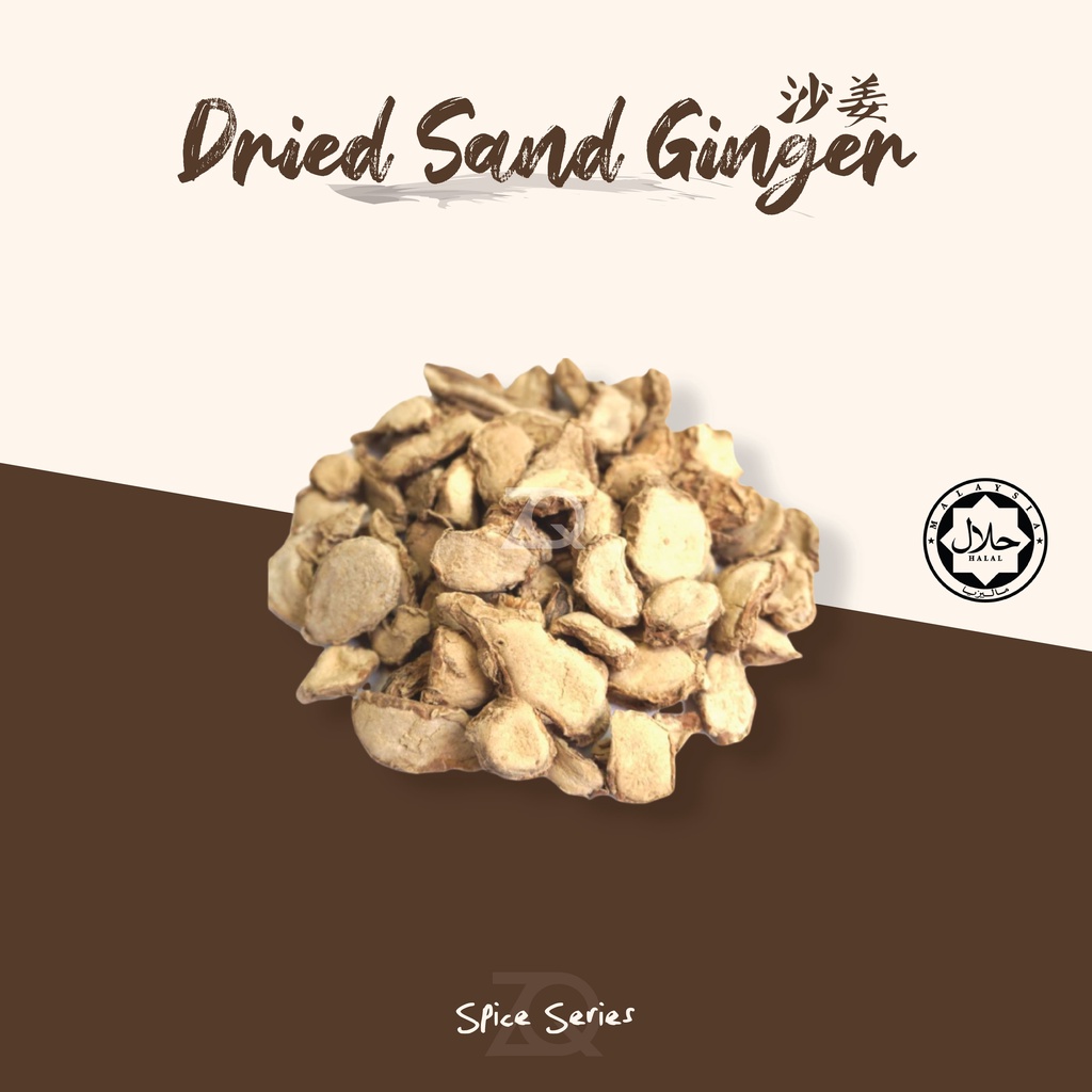 Dried Sand Ginger 沙姜 50g | Shopee Malaysia
