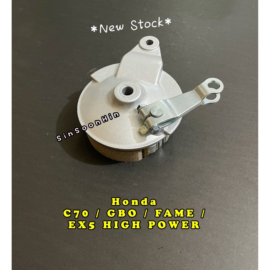 Honda C70 / GBO / EX5 HIGH POWER REAR Hub Panel Set # brek hub belakang ex5 gbo gboj c70 ...