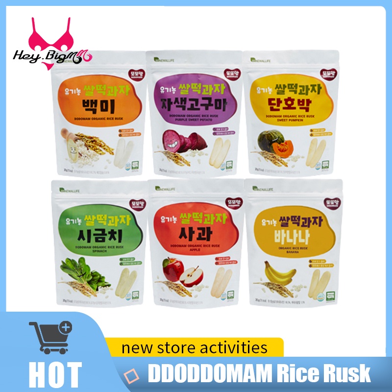 Renewallife DdoDdoMam Organic Rice Rusk (20g) | Shopee Malaysia