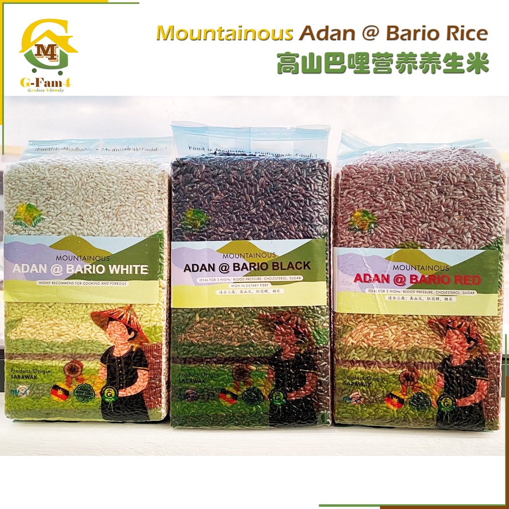 Adan Premium Bario Rice, Bario White Rice, Bario Red Rice, Bario Black ...