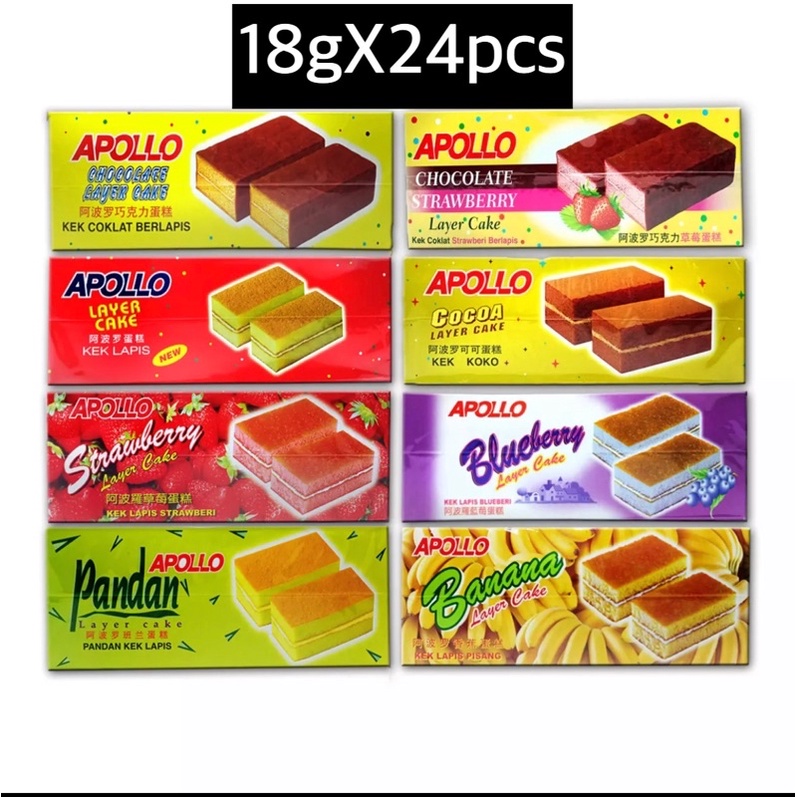 Apollo Cake 16G/18G*24 - Ori Layer / Chocolate / Pandan / Cocoa ...